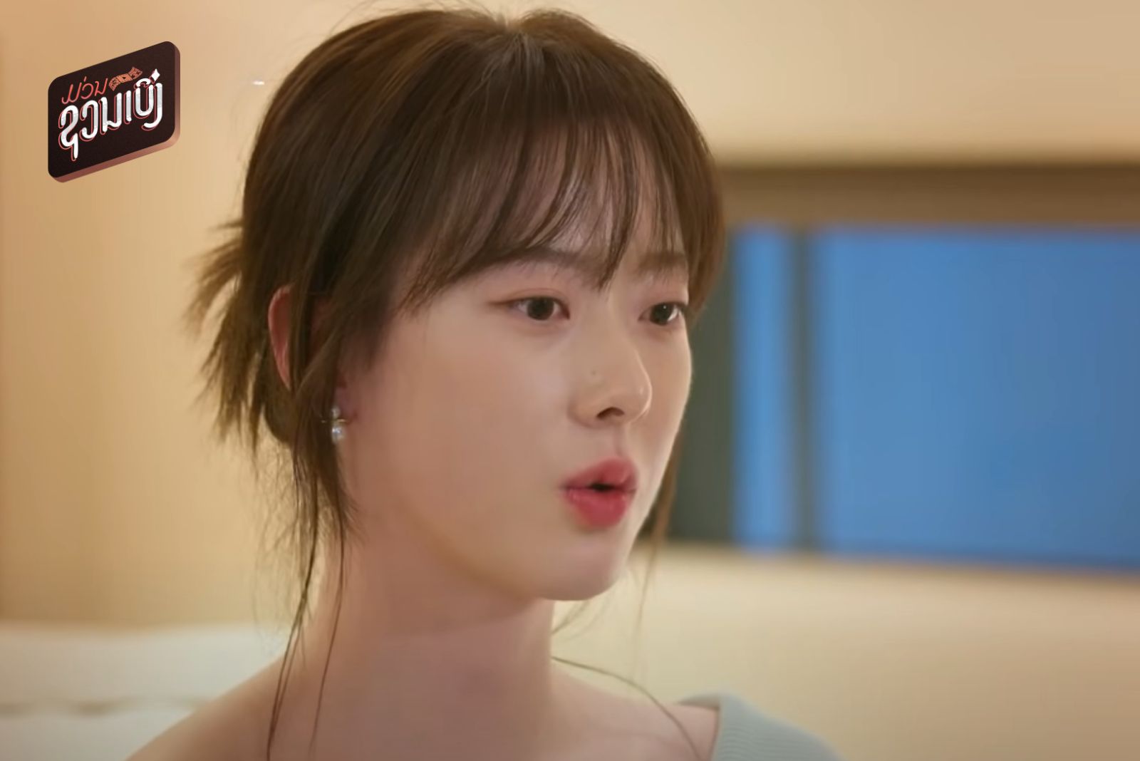 Better Late Than Single: ລາຍການວາໄຣຕີ້ຄວາມຮັກສຳລັບຄົນໂສດ