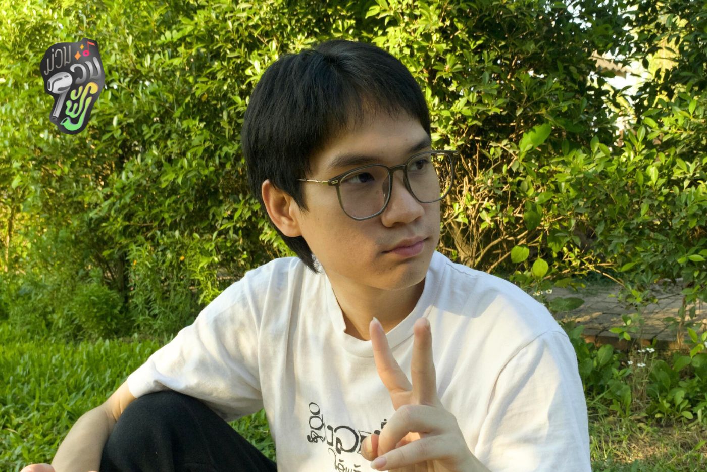 ການບໍ່ມີເຈົ້ານັ້ນແຫຼະບໍ່ປົກກະຕິ ຟັງ ຢູ່ພຸ້ນ (Over There) ຈາກ uknowhatimean